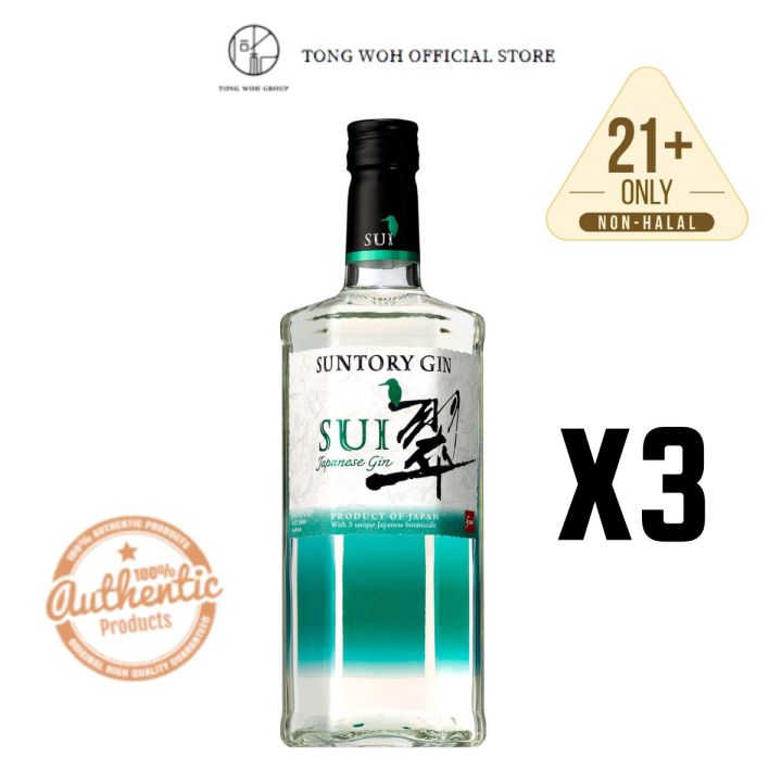 Suntory Sui Japanese Gin 700ML x3 | Lazada