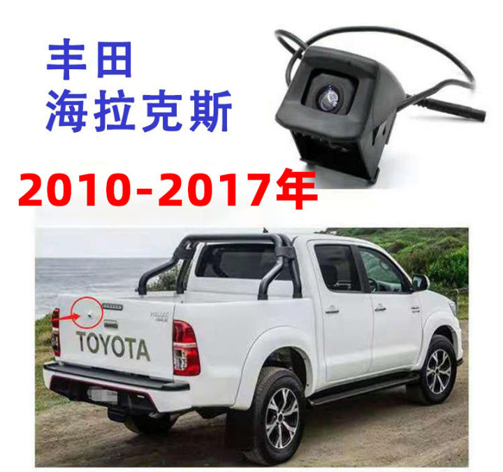 General version of the new Hilux special reversing camera hilux ...