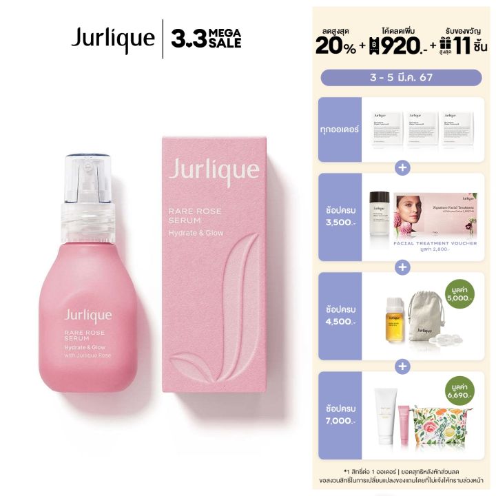 Jurlique Rare Rose Serum 30ml เซรั่มบำรุงผิว | Lazada.co.th