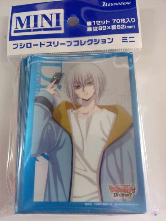Bushiroad Sleeve Collection Mini Vol.704 Cardfight!! Vanguard [Suo ...