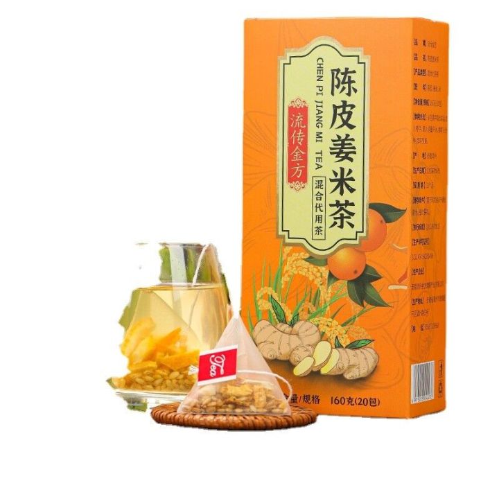 160g Chen Pi Ginger Rice Tea Fried Ginger Rice Tea Infusion Ginger Silk ...