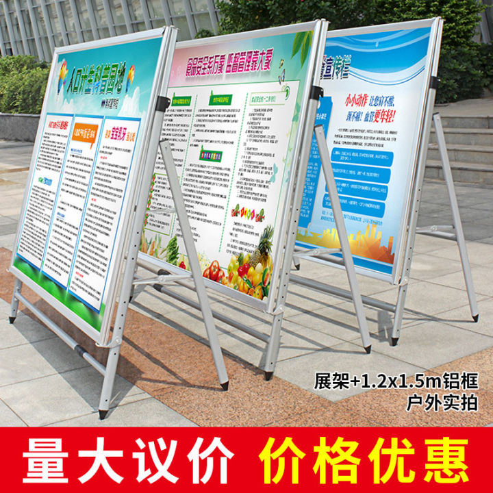 Outdoor propaganda aluminum alloy bulletin board large display board ...
