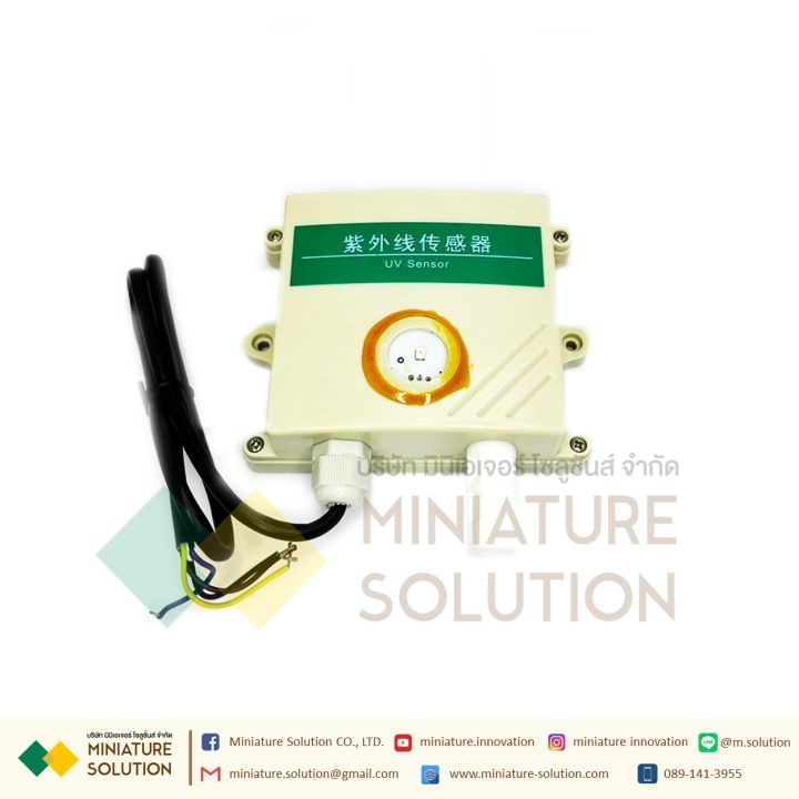 UV sensor OUTPUT RS485 เซ็นเซอร์วัดแสงยูวีส่งค่าออกเป็น RS485 (MI-AIR ...