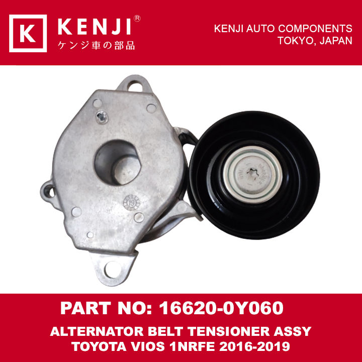 Alternator Belt Tensioner Assembly 16620-0Y060 for Toyota Vios Superman ...