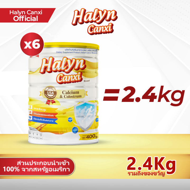 [6 กระป๋องนม] Halyn Canxi 400g - คอลอสตรัมสนับสนุนการปรับปรุงโรคข้อเข่าเสื่อม ปวดเข่ากระดูก ...