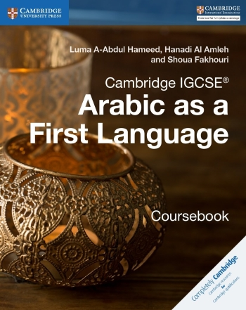 Cambridge IGCSE™ Arabic as a First Language Coursebook | Lazada