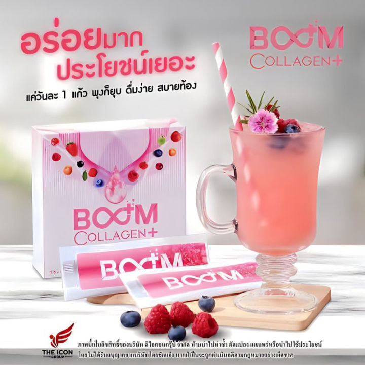 Fast send BOOM COLLAGEN PLUS MULTI VITAMINS | Lazada PH