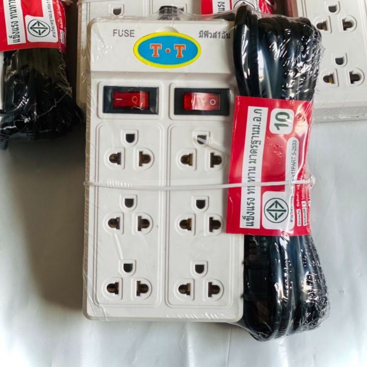 ปลั๊กไฟ 2 สวิตซ์ 6 ช่อง ยาว HS3M. 5M. 10M. ปลั๊กพ่วง ปลั๊กสามตา มารฐานTT | Lazada.co.th