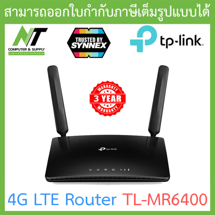 TP-LINK 4G LTE Router 300 Mbps Wireless N รุ่น TL-MR6400 BY N.T ...