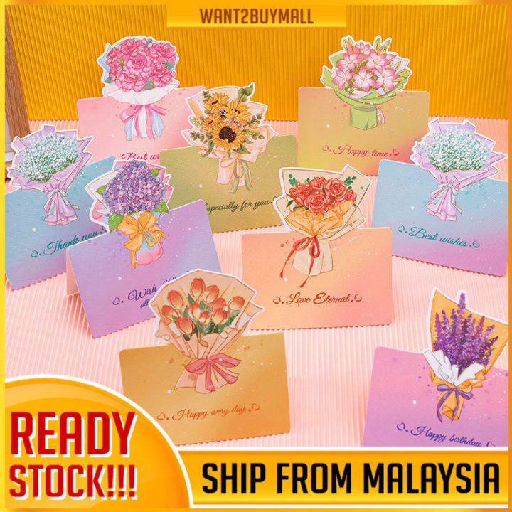 3D Bouquet Flower Teacher Birthday Thank You Love Velentine Day Message ...