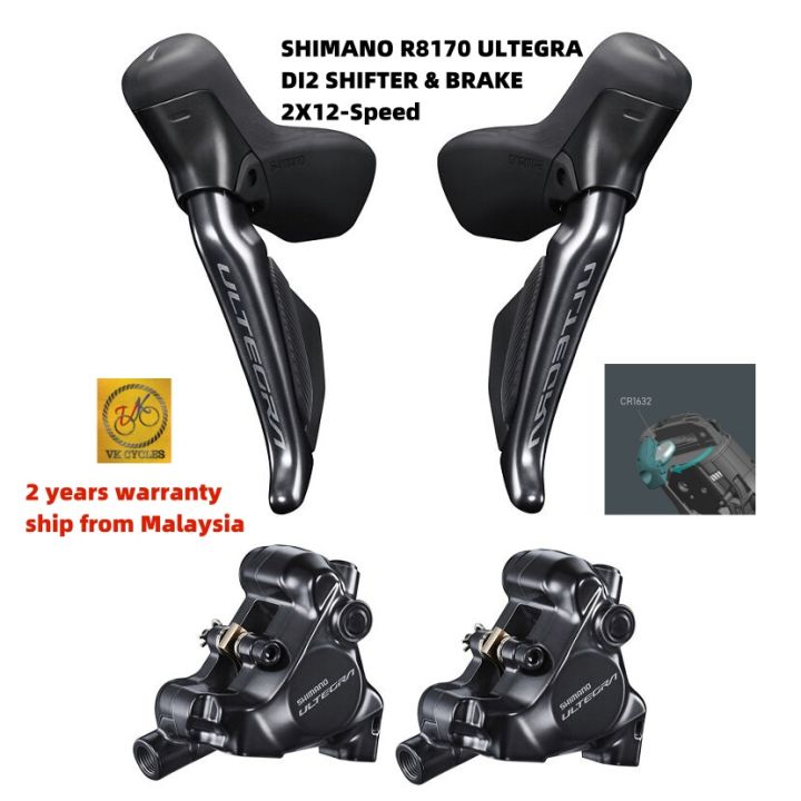 GENUINE - SHIMANO ULTEGRA Di2 R8170 Hydraulic Disc Brake DUAL CONTROL ...