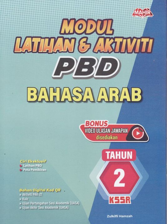 BUKU LATIHAN ( 2025 ) : MODUL LATIHAN & AKTIVITI PBD BAHASA ARAB TAHUN 2 KSSR | Lazada