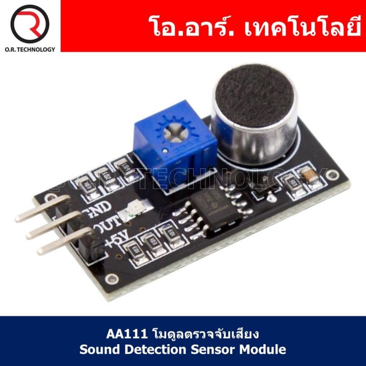(1ชิ้น) AA111 โมดูลตรวจจับเสียง Sound Detection Sensor Module | Lazada.co.th