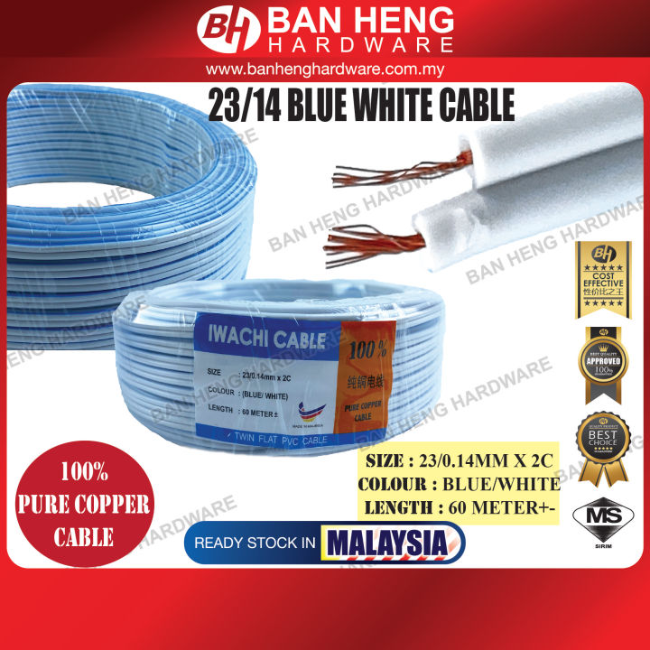 (PRICE PER METER) IWACHI 100% Pure Copper Cable Wire 0.14MM PVC Cable ...