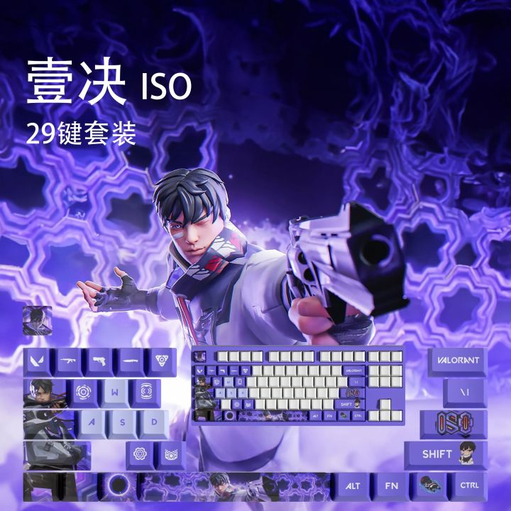 ISO KEYCAPS New design Valorant keycaps 29KEYCAPS OEM Profile Cherry ...