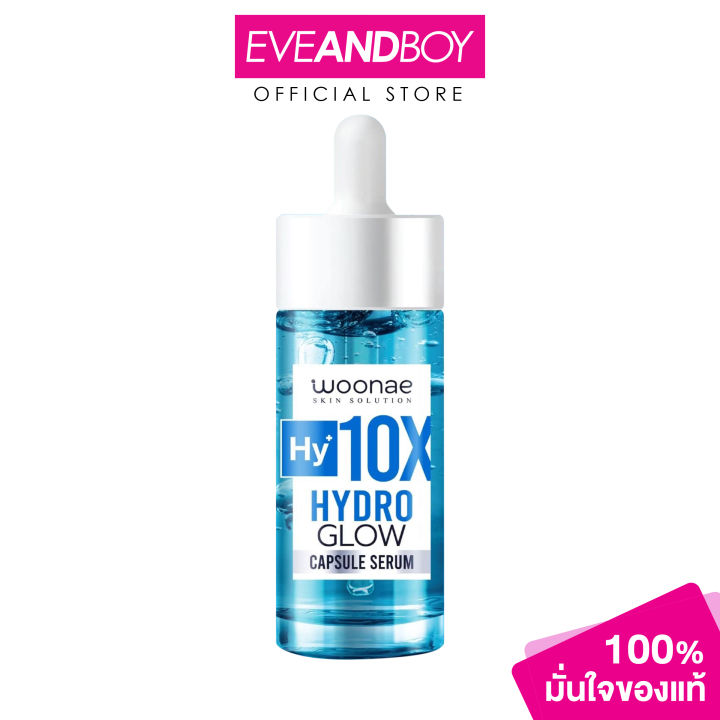 WOONAE - Hydro Glow Capsule Serum (135 g.) วุเน่ ไฮโดร โกล์ว แคปซูล เซ ...