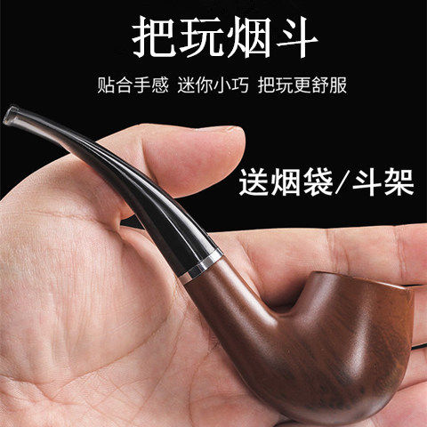 Yunnan imported pipe heather bent pipe filter pipe smoking set old pipe ...