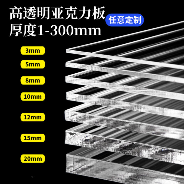 Acrylic transparent plexiglass box custom processing custom diy ...