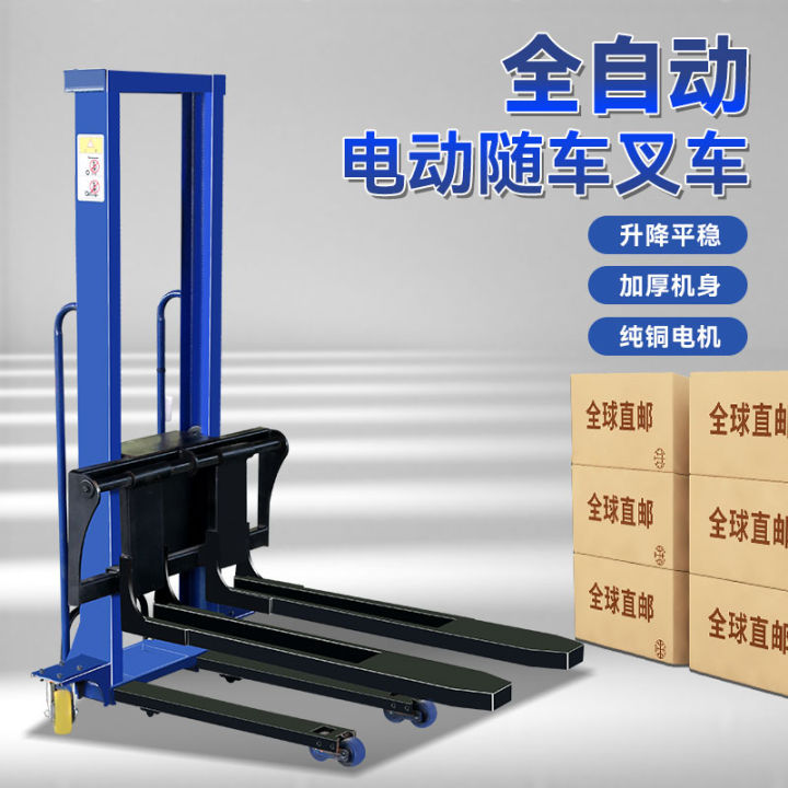 Electric truck-mounted forklift, portable loading and unloading goods ...