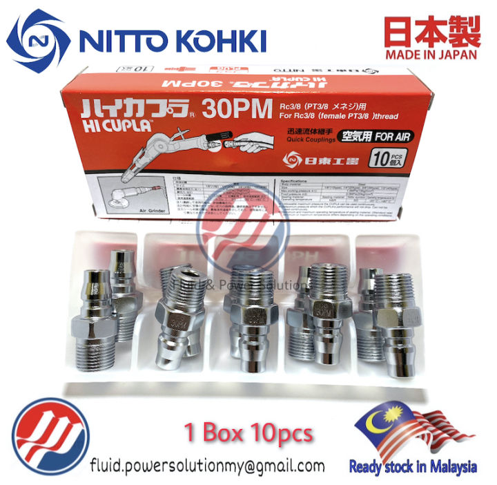 "Genuine" Nitto Kohki Hi Cupla 30PM Plug Male 3/8", Air coupling for compressor , steel air ...