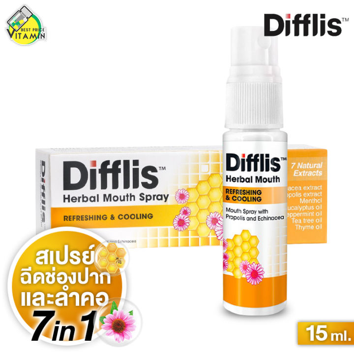 Difflis Herbal Mouth Spray ดิฟฟลิส เฮอร์เบิ้ล เมาท์ สเปรย์ [15 ml ...