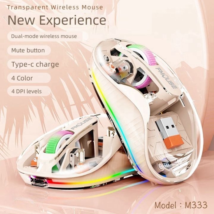 M333 Wireless Bluetooth Transparent Mouse Rechargeable Colorful ...