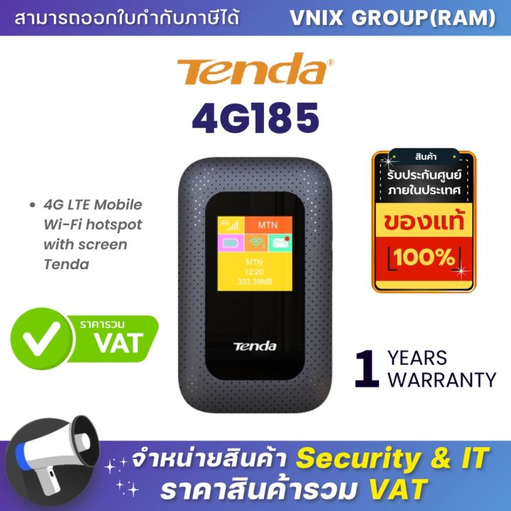 4G185 Tenda 4G LTE Mobile Wi-Fi hotspot with screen Tenda By Vnix Group | Lazada.co.th
