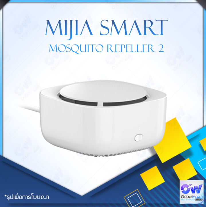 Xiaomi Mi Mosquito Repellent Killer smart Version Timing No Heating Fan ...