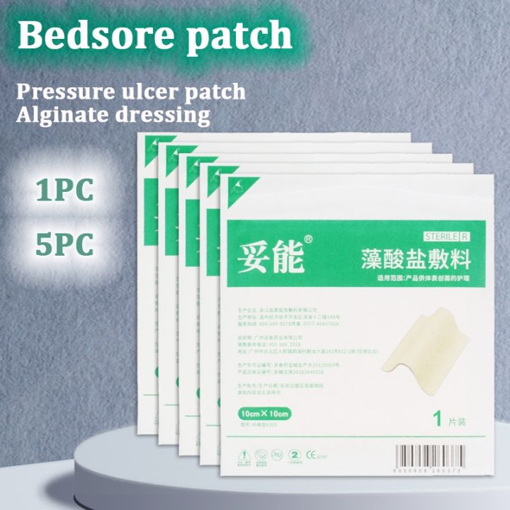 Alginate dressing, pressure sore patch, pressure sore patch accessories ...