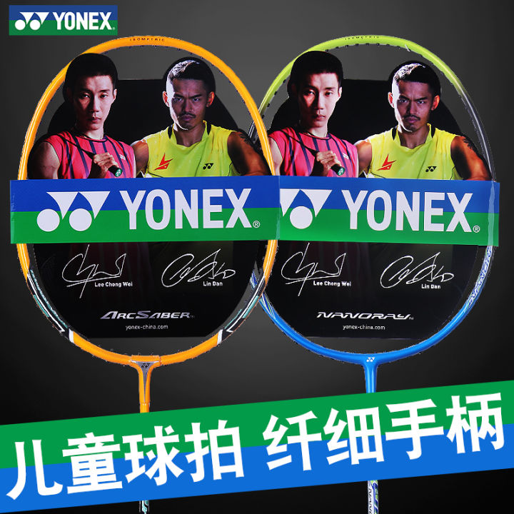 YONEX badminton racket Yonex authentic yy ultra-light all-carbon ...
