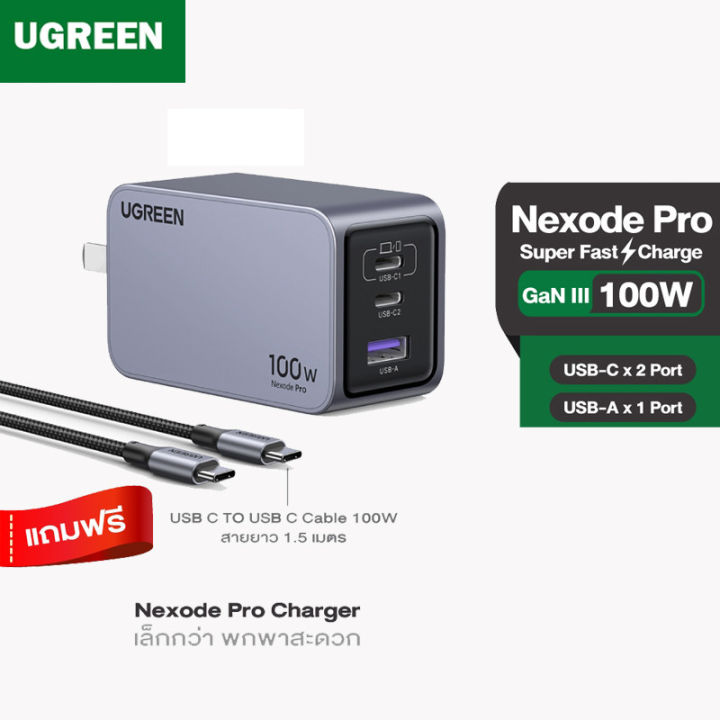 UGREEN Nexode Pro 100W 3-port GaN Charger Super Quick Charging Fast Charging 3in1 Portable Small ...