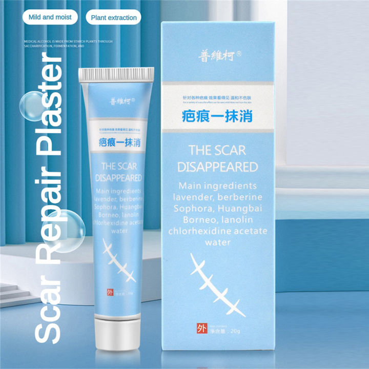 ZRANMI 💝Natural Plant essence Skin Scar Cream Wound surgery to ...