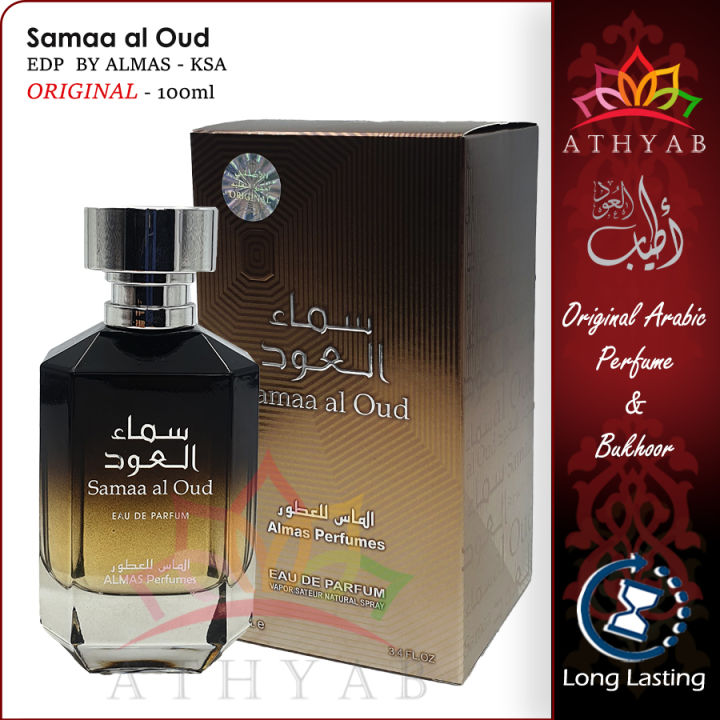 SAMAA AL OUD - Original Arabic Perfume - Athyab | Lazada