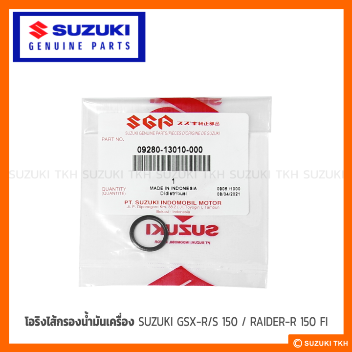 [แท้ศูนย์ฯ] โอริงไส้กรองน้ำมันเครื่อง SUZUKI GSX-R/S 150 / RAIDER-R 150 ...