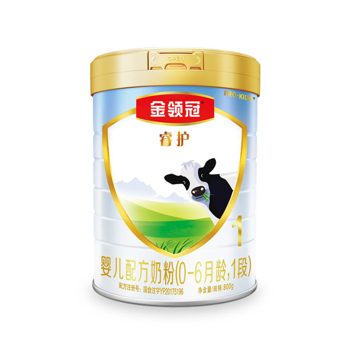 Yili Jin Ling Guan Rui Hu Cao Feeding 1 Xinsheng Duan baby infant milk ...