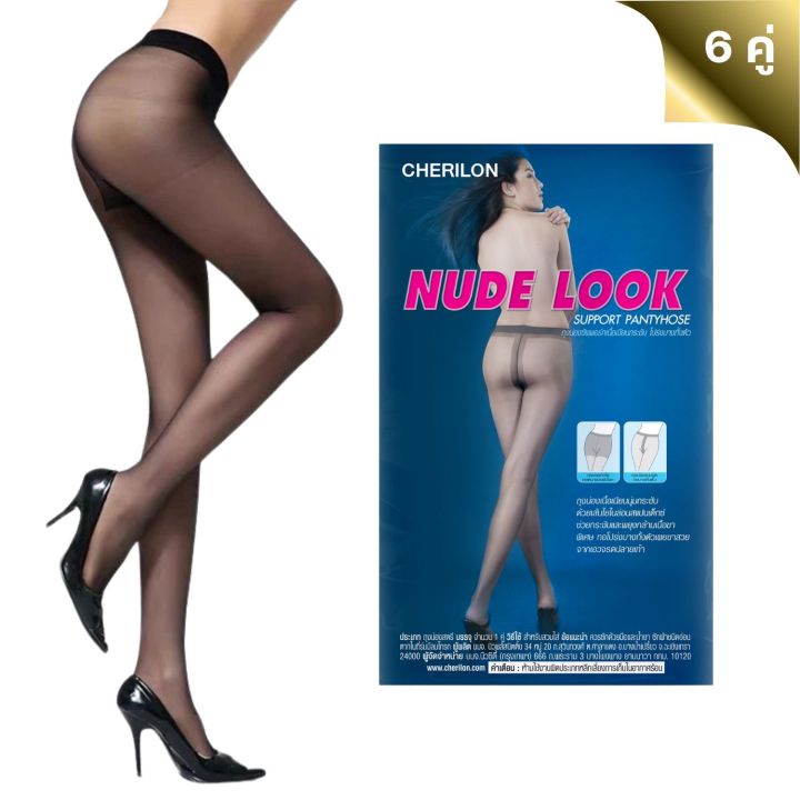 [ 6 คู่ ] CHERILON Nude Look เชอรีล่อน ถุงน่องเนื้อซัพพอร์ท ถุงน่อง ขาเรียวสวย กระชับ ทอโปร่งบาง ...