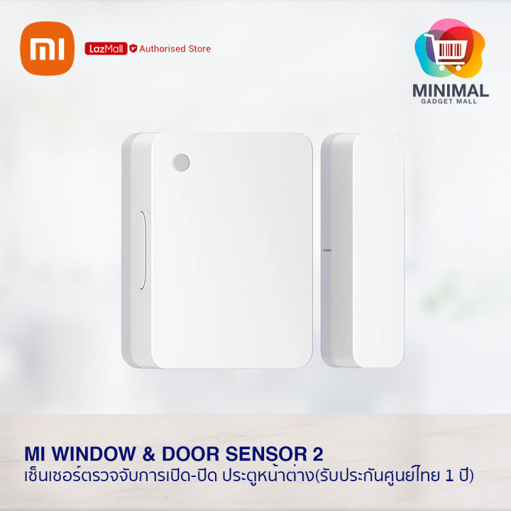 Xiaomi Mi Door and Window Sensor 2 (Global Version) เซ็นเซอร์แบบ 2-in-1 ...
