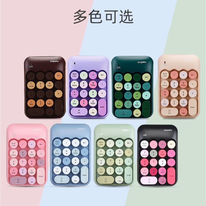 MoFII Wireless Office Numeric keypad 2.4G Mini Cashier Keypad Financial ...