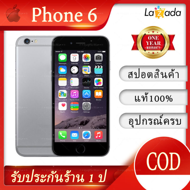 Smart Phone 6 16GB 32GB WiFi/SIM อุปกรณ์ครบกล่อง ของแท้ ของแท้ มีประกัน ...