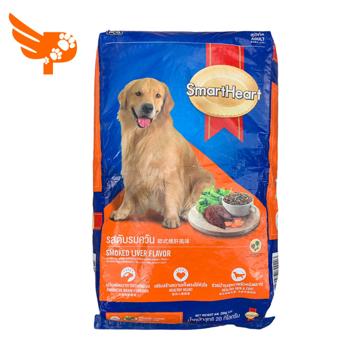 SmartHeart for Adult Dogs of All Breeds 20kg - Smoked Liver Flavor ...