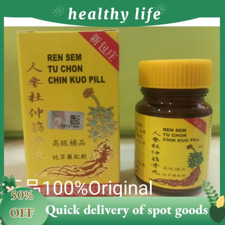 强力人参杜仲筋骨丸Ren Sem Tu Chon Chin Kuo Pill 30粒 (Original) EXP 2027 | Lazada