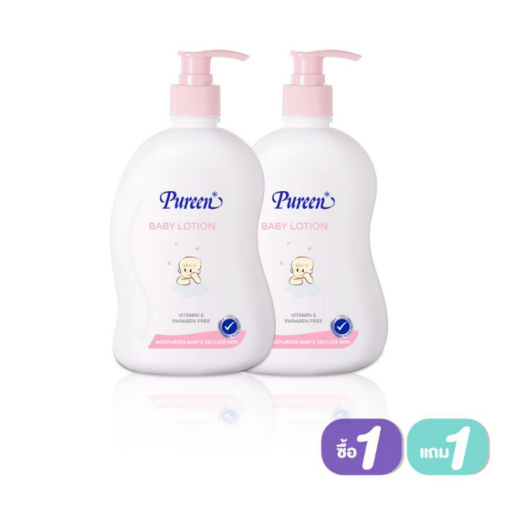 Pureen เพียวรีน เบบี้ โลชั่น ไม่เหนียวเหนอะหนะ พร้อมส่วนผสมที่อ่อนโยน ...