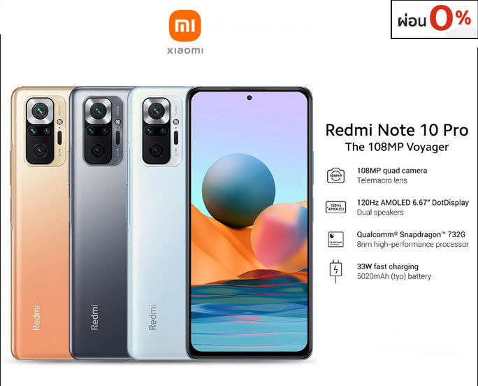 🔥Xiaomi Redmi Note10 Pro (Ram 6 GB Rom 128 GB) สมาร์ทโฟน เครื่องแท้ บประกันศูนย์ 1 ปี ผ่อน 0% ...