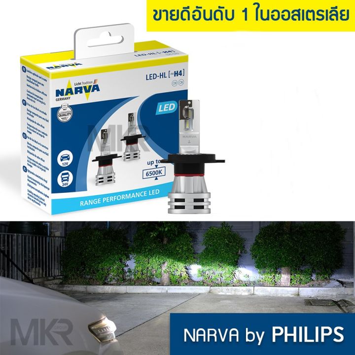 หลอดไฟหน้ารถ NARVA BY PHILIPS LED 6500K H1 H3 H4 H7 H8 H11 H16 HB3 HB4 ...
