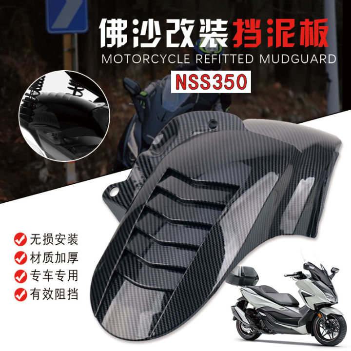 สำหรับ HONDA NSS 350 Forza 350 2020-2022อุปกรณ์เสริมติดด้านหลัง ...
