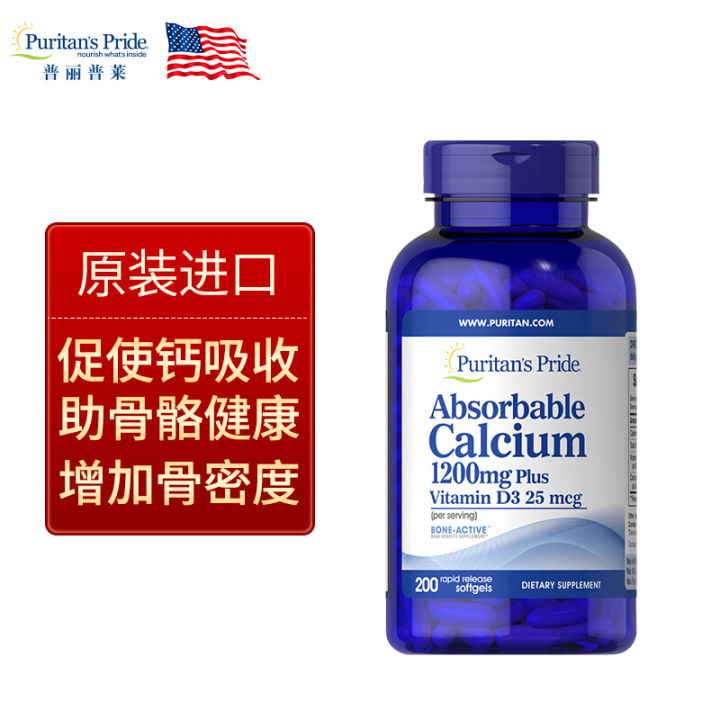 Puritan's Pride Vd3 Calcium Soft Capsules Comlex Vitamin D3 Liquid ...
