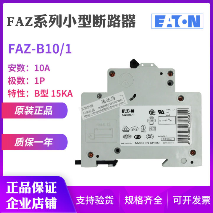EATON Eaton Mueller FAZ-B10/1 Small Circuit Breaker 1P 10A Air Switch ...