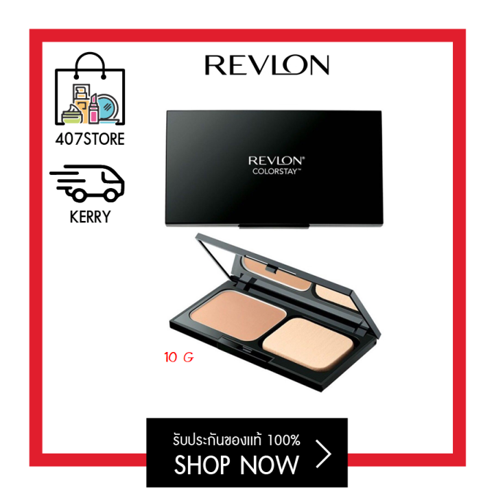 (กล่องดำรุ่นใหม่) Revlon Colorstay Powder Foundation SPF25 PA+++ เรฟลอน ...