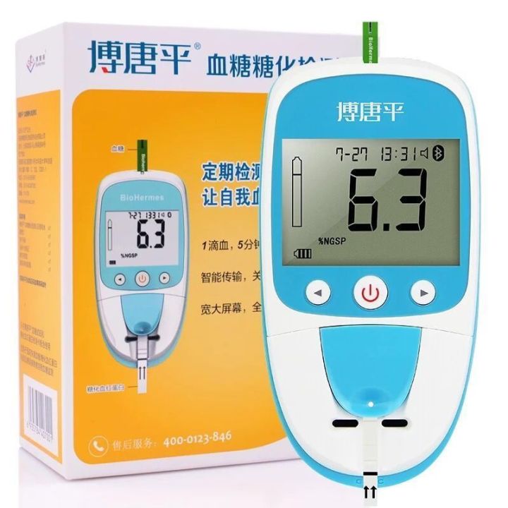 BIOHERMES Rapit Test Pocket Portable Handle HbA1C Analyzer Meter Blood ...