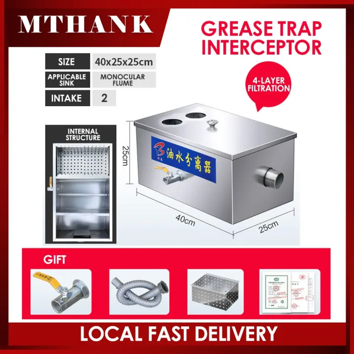 400*250*250mm Stainless Steel Double Inlet Grease Trap Interceptor Oil ...